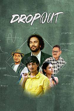 Drop Out (2026-05-29) - Review, Rating & Box Office Collection